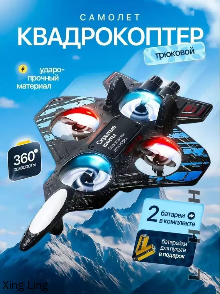 Xing Ling – официальный интернет-магазин на OZON, каталог товаров Xing Ling