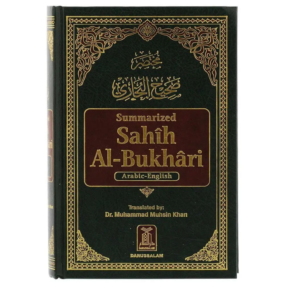 Summarized Sahih Al-Bukhari хадисы Пророка (книга на английском и ...