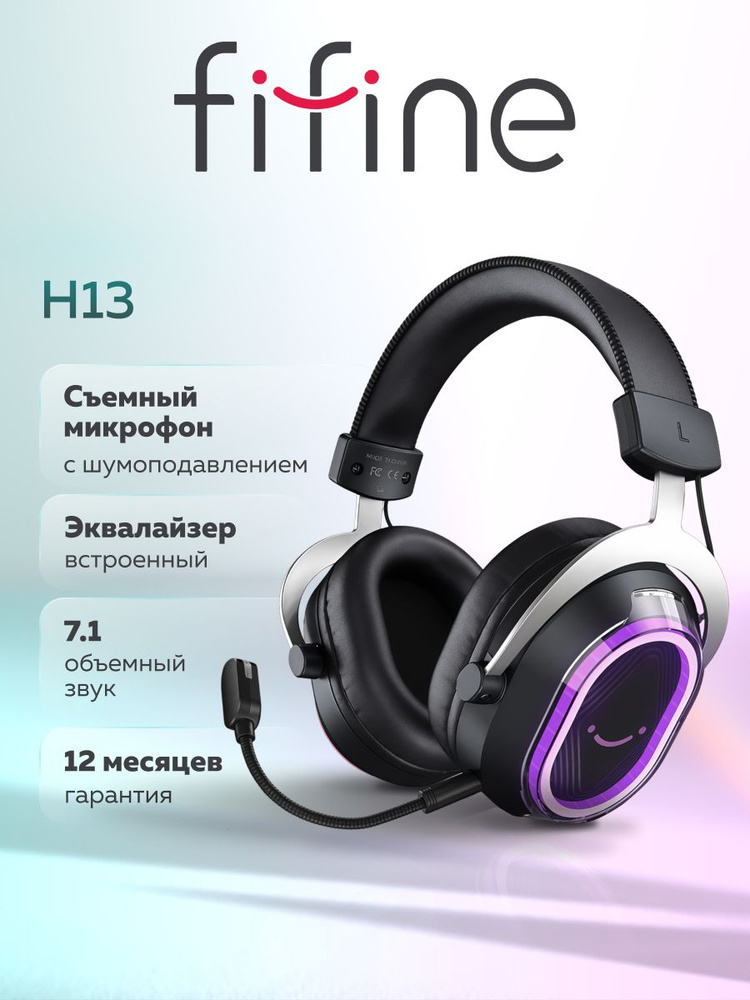 Fifine наушники H6 купить на OZON по низкой цене