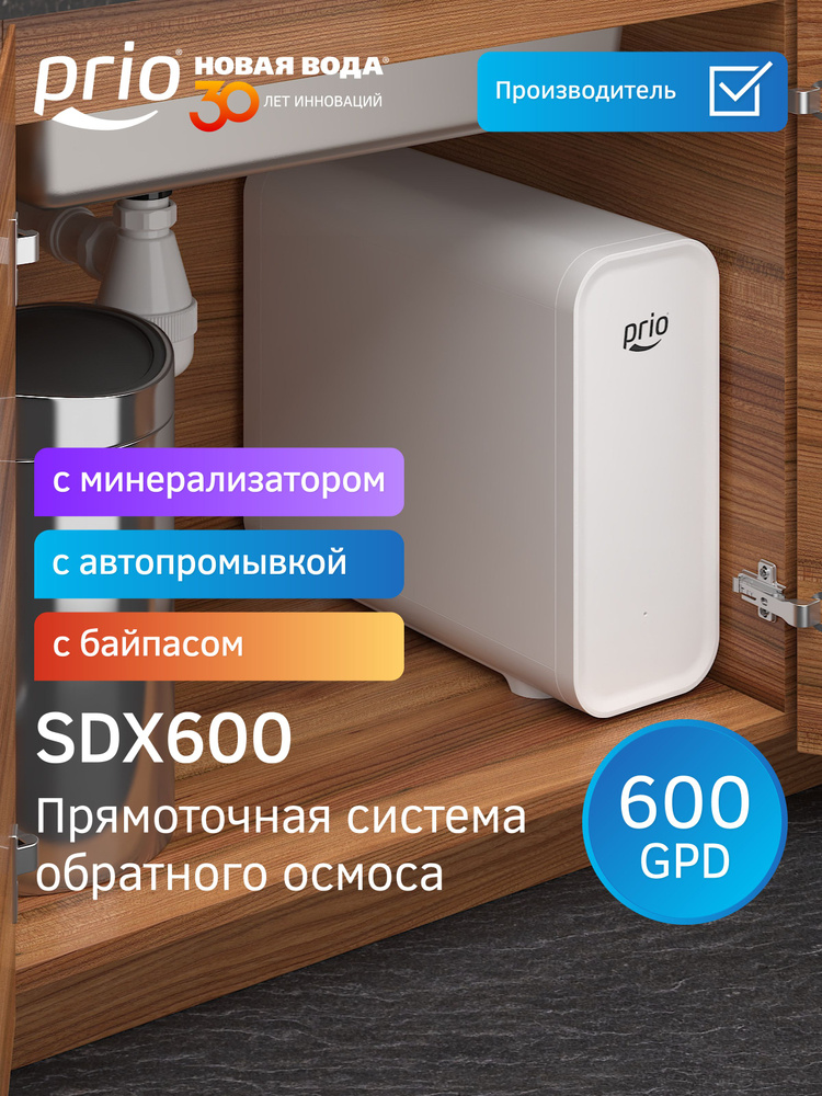 Микро мембранный насос купить на OZON по низкой цене в Узбекистане