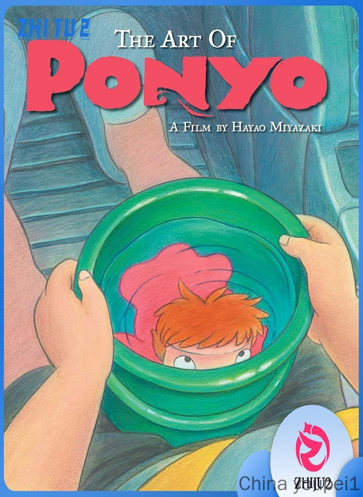 Печатная книга: Книга для чтения на иностранном языке | Hayao Miyazaki ...