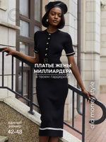 Вопросы и ответы о Платье LOVE by us Модный тренд Осень-Зима 2026 – OZON (1914521821)