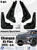 Duke Car Accessories Брызговики, арт. брызговик Применимо к Changan X5 ...