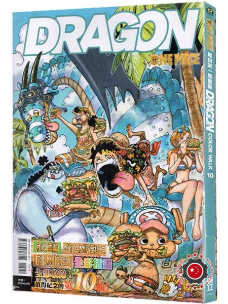 Альбом иллюстраций ONE PIECE: COLOR WALK 10 DRAGON (Коллекционное ...