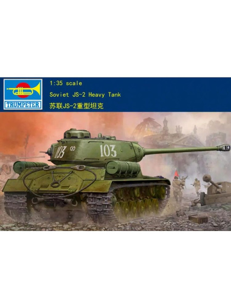 Trumpeter 1/35 05588 Soviet JS-2 Heavy Tank Сборная модель купить на ...