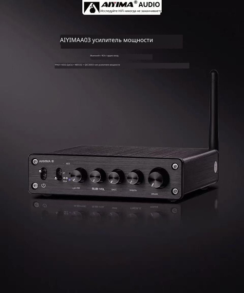 Усилитель AIYIMA A03 Bluetooth 5.0, оснащенный источником питания 24 В ...