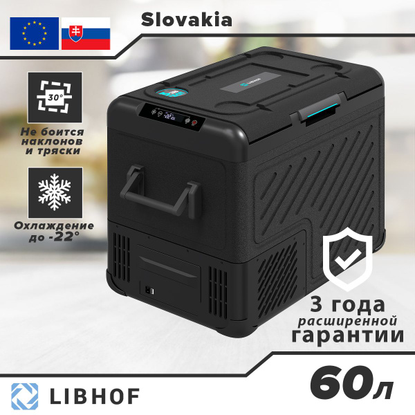 Автохолодильник компрессорный Libhof W-65, 60л купить на OZON по низкой цене (976057616)
