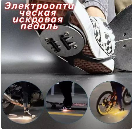 Защитная подкладка на мотоциклетных ботинках, чехол для обуви ...