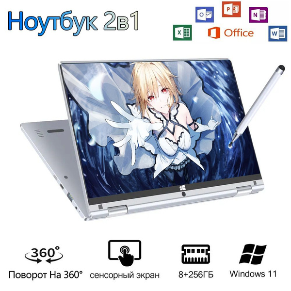 Ноутбук, 11.6, N4020-YI-BJB, 8 ГБ, Intel HD Graphics 600, серебристый ...