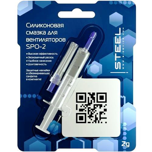 Смазка для компьютерных вентиляторов силиконовая Steel SPO-2 Glide Silicium, шприц 2 грамма ...