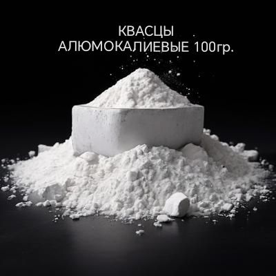 STANOFF Средство после бритья, квасцы, 100 мл купить на OZON по низкой ...