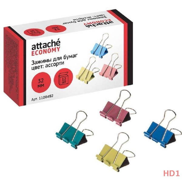Attache Economy Зажим для бумаги 32 мм, 12 шт. купить на OZON по низкой цене (1626839761)