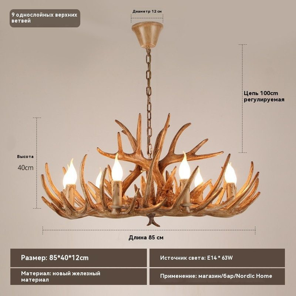 Люстра, E14, 63 Вт купить на OZON по низкой цене (2745047539)