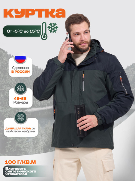 Куртка Мужской KINGSO MENS синий, черный стойка Полиэстер, размер 48 Длинный Демисезон Россия ...