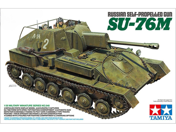 TAMIYA 35348 1/35 Российская самоходная артиллерийская установка Су-76 ...