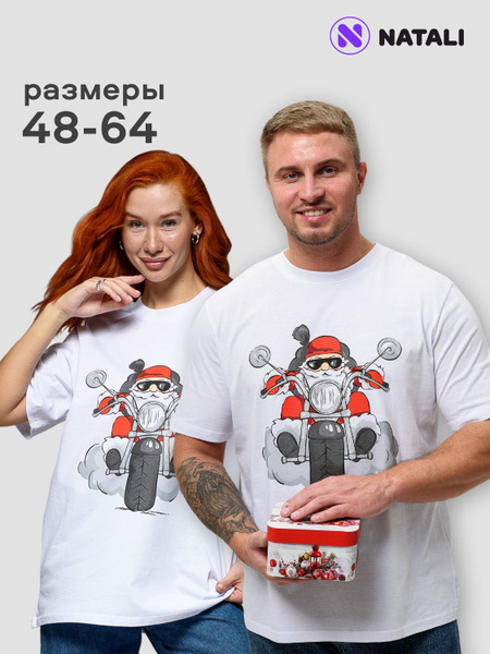 Футболка Женский, Мужской AMICHEVOLE BERCHELLI белый Короткий, размер 58 Трикотаж, Кулирная ...