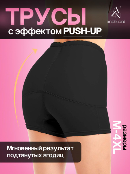 Белье корректирующее Женский anzhuoni, размер универсальный Без ...