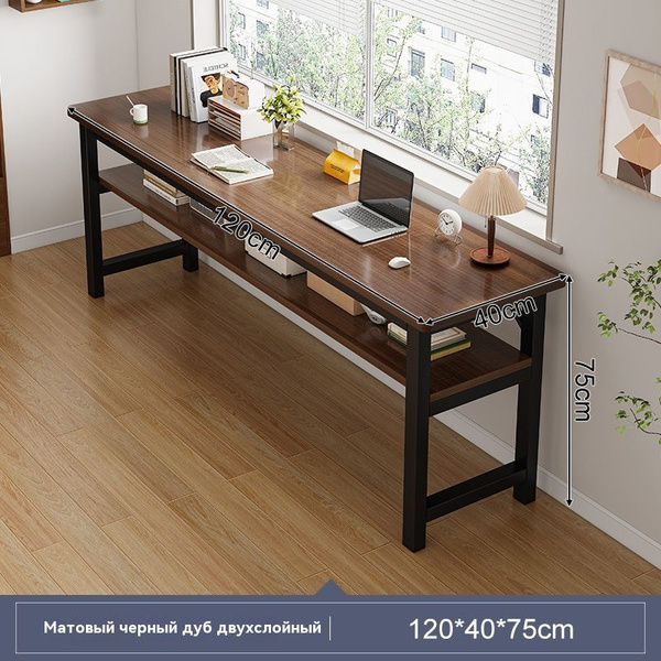 Компьютерный стол CEE zhuozi/heise120*40*75/danceng/, 120х40х75 см ...