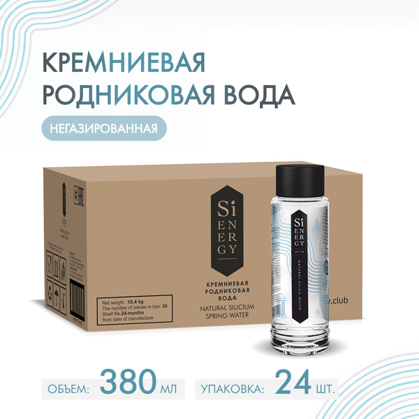 Вода питьевая SiEnergy, негазированная, родниковая 0,38 л x 24 шт ...