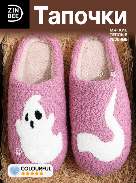 Тапочки Мужской, Женский ZinBee, размер 41, 42 фиолетовый На любой сезон купить c доставкой на ...