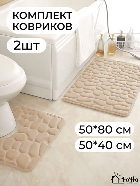 Коврикдля ванной FoHo Коврики для ванной и туалета противоскользящие ...