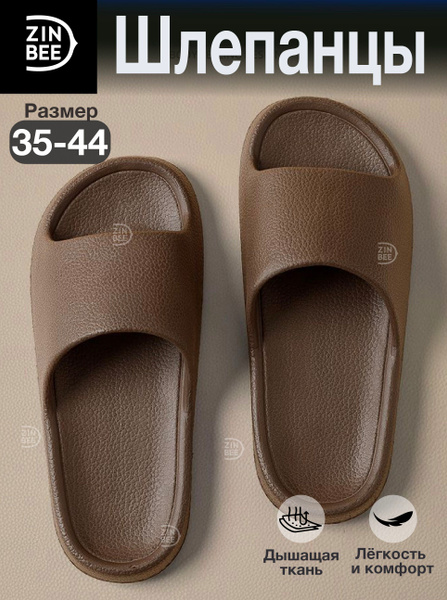 Шлепанцы Мужской, Женский ZinBee, размер 39, 40 EVA На любой сезон купить c доставкой на OZON по ...
