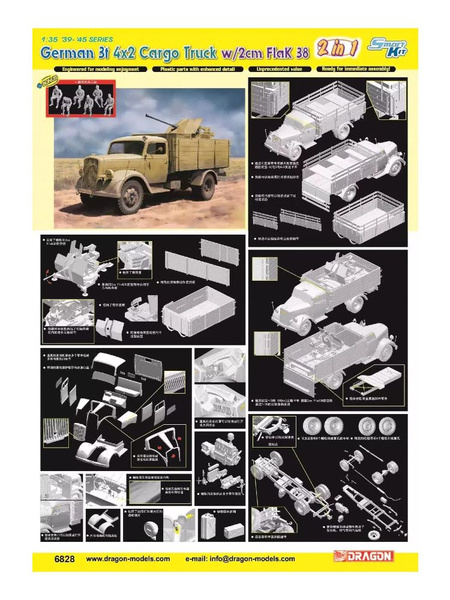 Dragon 6828 1/35 German 3t 4x2 Truck w/2cm FlaK 38 (2 in 1) w/figures ...