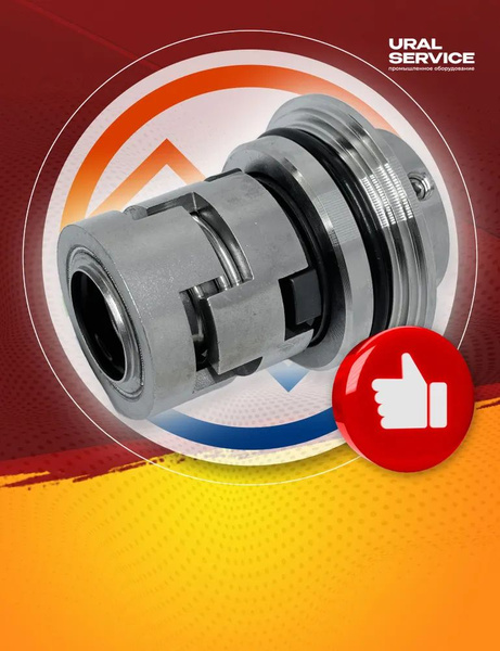 Торцевое уплотнение Grundfos CR90-6-A-F-A-E-HQQE 96525458 купить на ...