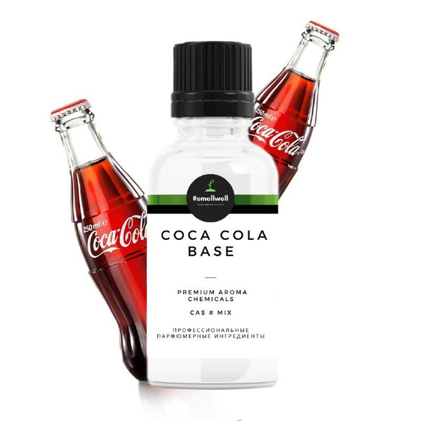 COCA COLA 1936 BASE / Кока кола парфюмерная база 50 мл купить на OZON ...