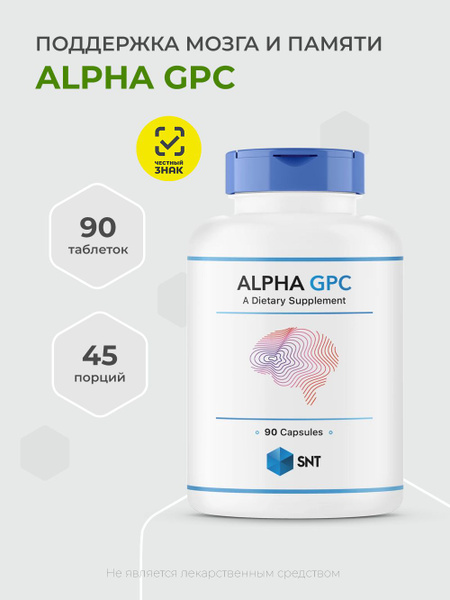 SNT Alpha GPC 90 капсул, СНТ Альфа Глицерофосфохолин, Альфа ГПТ купить на OZON по низкой цене ...