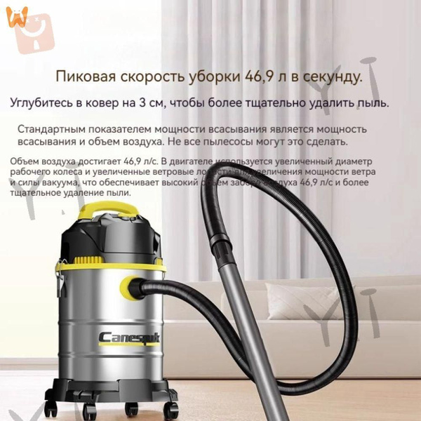 Автомобильный пылесос CANESPUK 25 л, 3000 Вт, может использоваться в ...