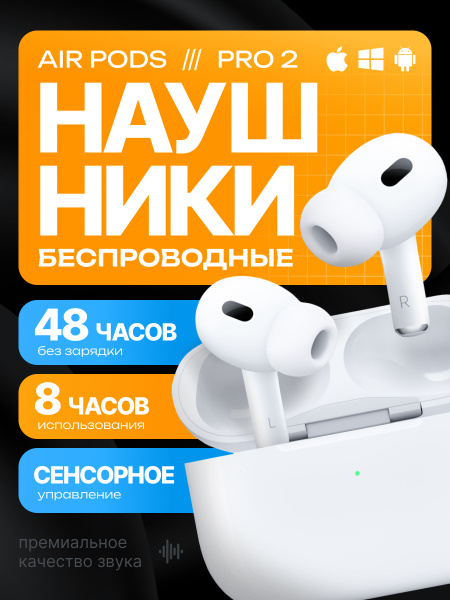 Внутриканальные Внутриканальные hoco pro2_ANC Беспроводное ...