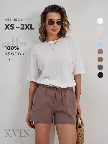 Шорты Женский KVIN Повседневный какао, капучино, размер 48, 50 Хлопок, рост 170-180 Шнуровка ...