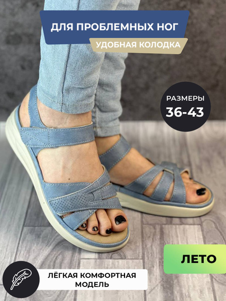 Босоножки Женский tapki.vsem Без каблука, размер 42 Анатомическая ...