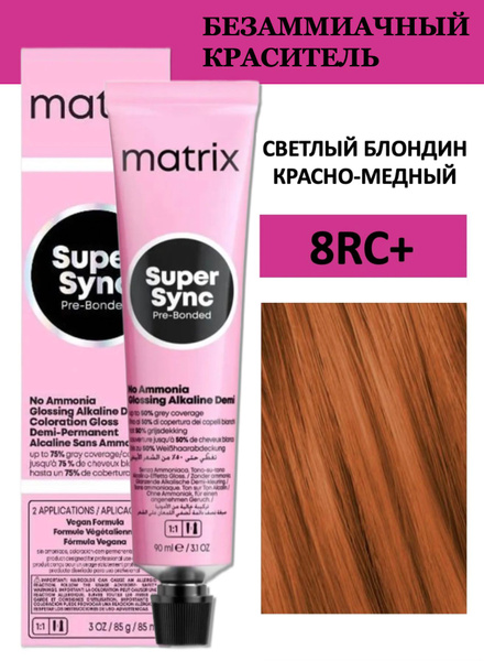 Matrix Color Sync Крем-краска для волос 8RC+ светлый блондин красно ...