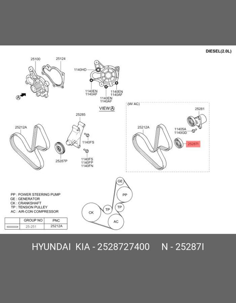 Ролик промежуточный навесного оборудования Hyundai-KIA 25287-27400 ...