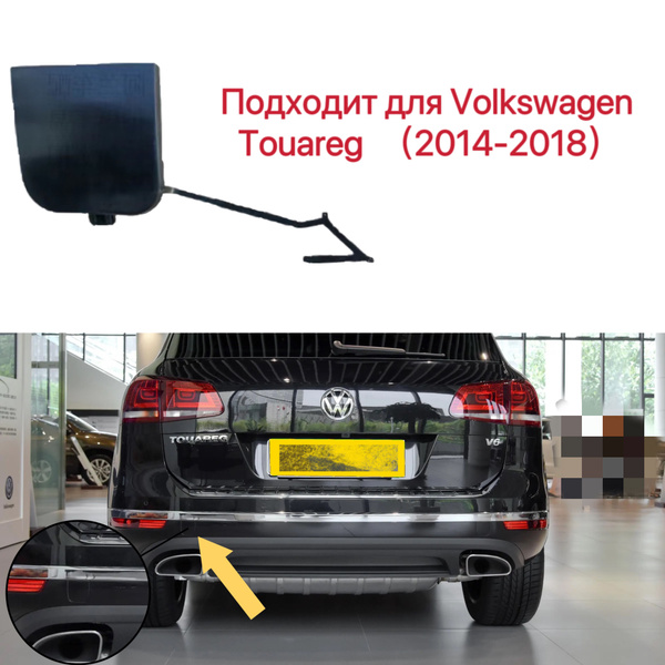 Заглушка буксировочного крюка заднего левая для Volkswagen Touareg 2 ...