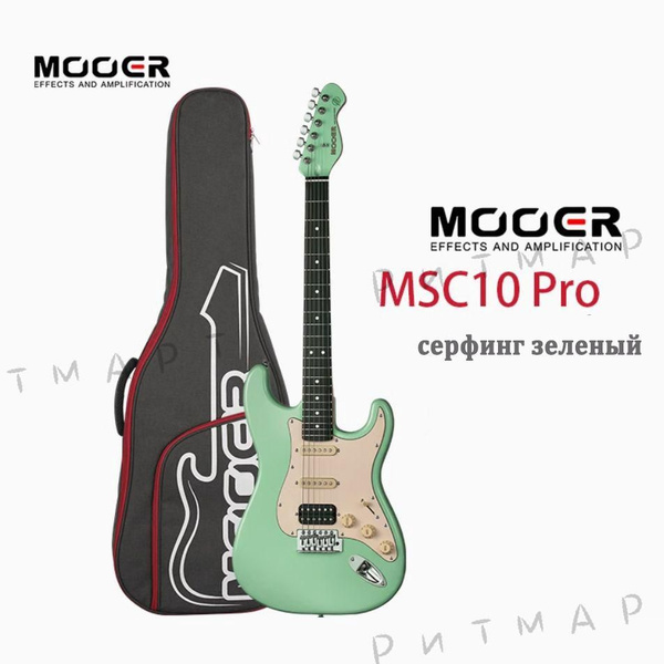 Mooer Электрогитара MSC10 PRO/MSC20 PRO 6-струнная купить на OZON по ...