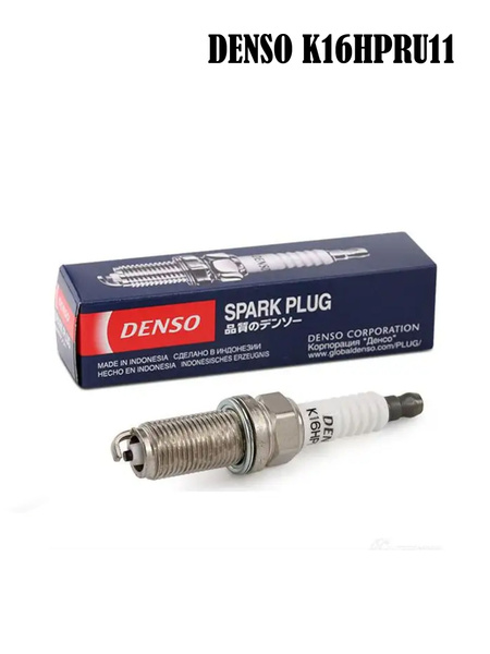 DENSO Свеча зажигания арт. K16HPR-U11, 1 шт. купить на OZON по низкой ...