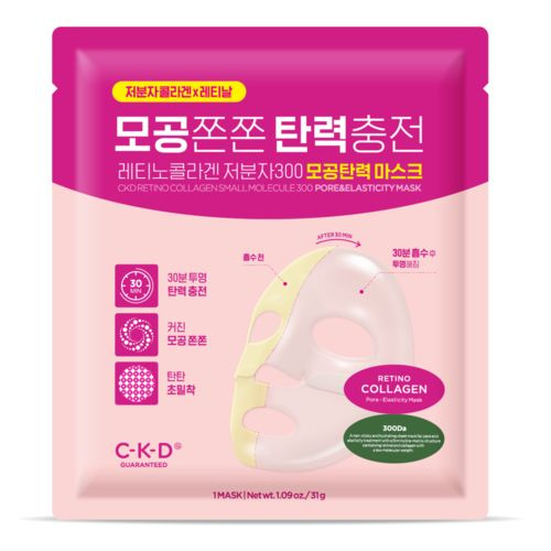 CKD Маска для лица коллагеновая - Retino collagen small molecule 300 ...