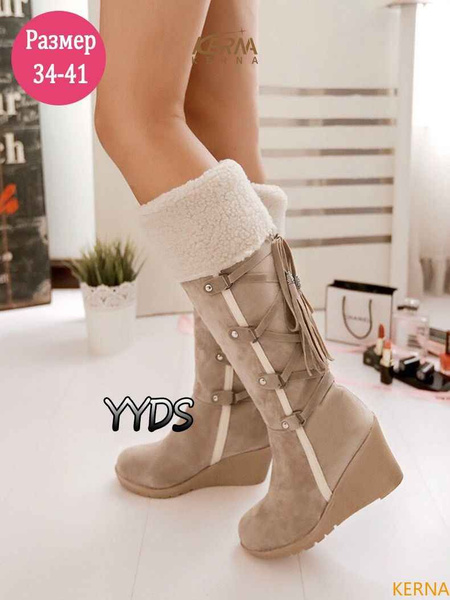 Сапоги Женский KERNA, размер 35 бежевый лайт Зима R (средняя) Танкетка Китай Шнуровка, Подвески ...