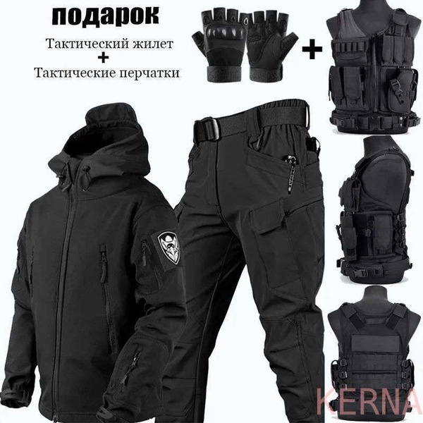 Костюм тактический KERNA, размер 56 (4XL), Демисезон, цвет глубокий черный купить c доставкой на ...
