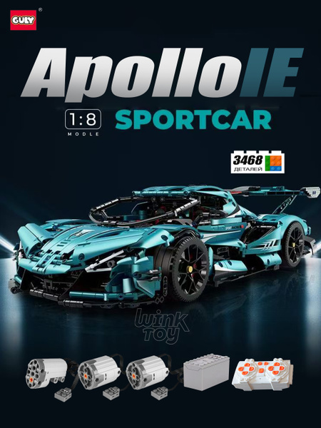 Конструктор техник "Аполлон IE" 3468 деталей (1/8 GULY-10612 Apollo IE ...