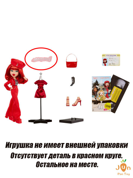 MGA Bratz Bratz Clueless Doll Amber / Модные Куклы Братц, Коллекционные ...