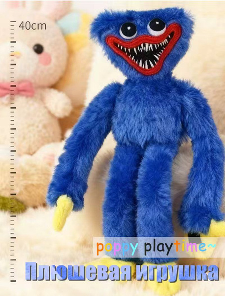 Хагги Вагги Кисси Мисси Huggy Wuggy Разноцветная мягкая кукла Poppy
