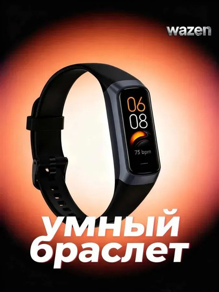 Samsung Фитнес-браслет C60, черный купить на OZON по низкой цене ...