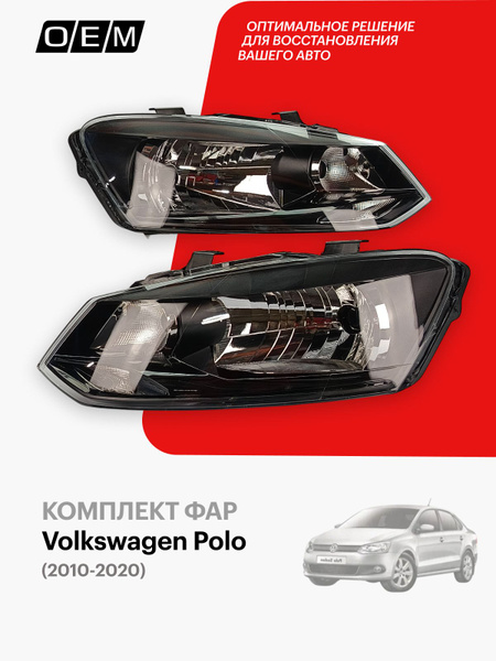 Фары Volkswagen Polo 5 6RU941015, 6RU941016, Фольксваген Поло, год с ...