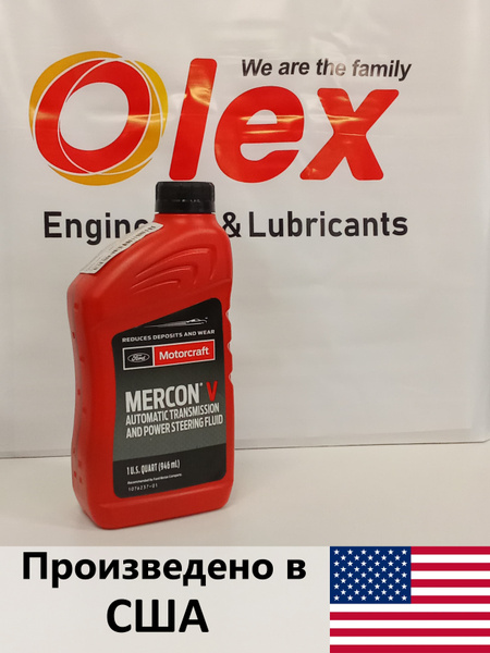 Масло транс ATF FORD Motorcraft Mercon V (0,946л) купить на OZON по ...