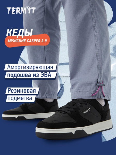 Кеды Мужской Termit Синтетическая кожа Скейтбординг, размер 42 Демисезон Шнурки Без каблука ...