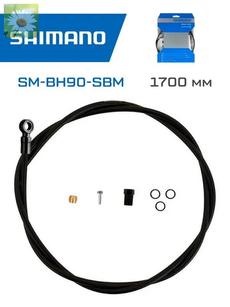 Гидролиния SM-BH90-SBM Banjo BOX, 1700мм, черная купить на OZON по ...